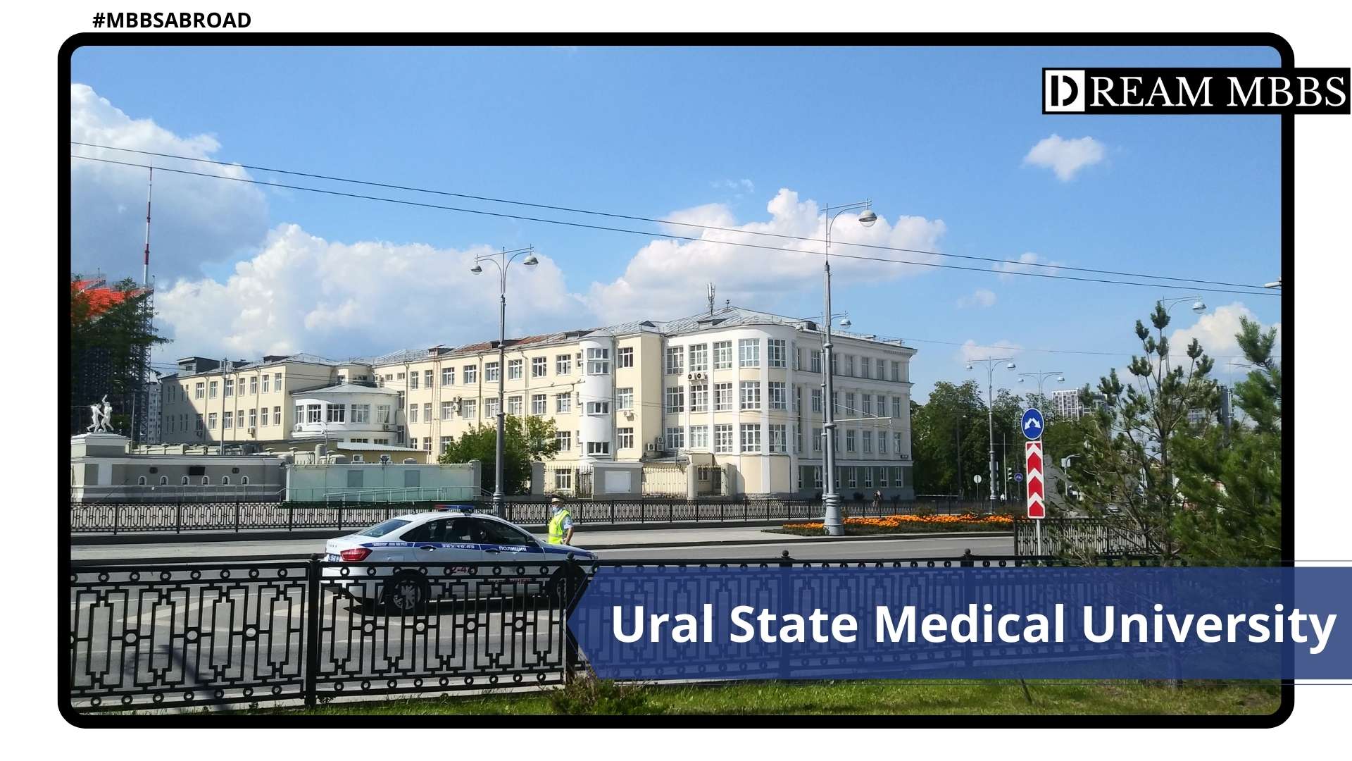 Ural State Medical University | Fee, Admission Process, Ranking