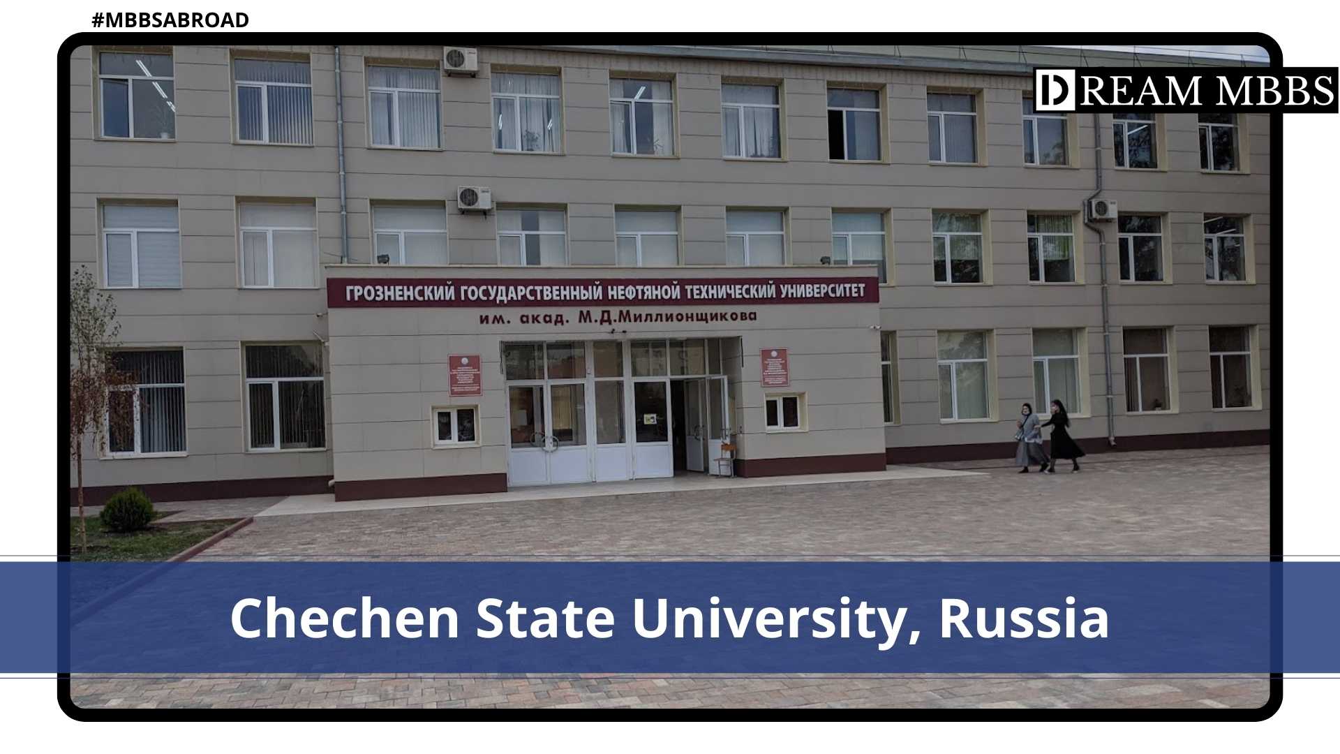 Chechen State University | Fee, Admission Process, Ranking